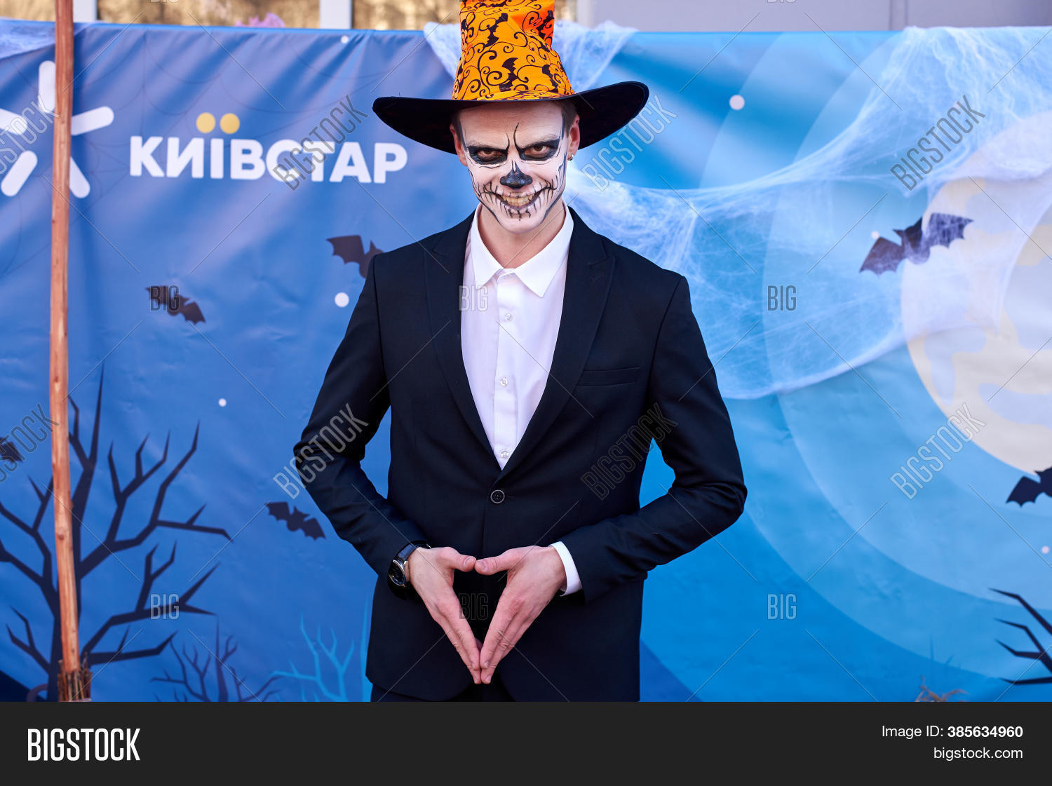 Ukraine, Shostka - Image & Photo (Free Trial) | Bigstock