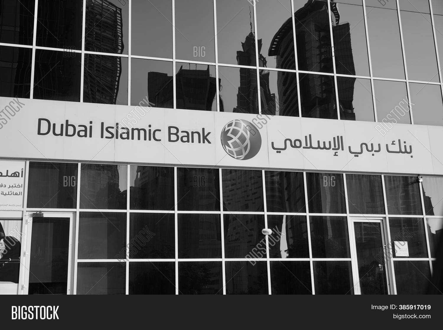 Dubai Uae December Image & Photo (Free Trial) | Bigstock