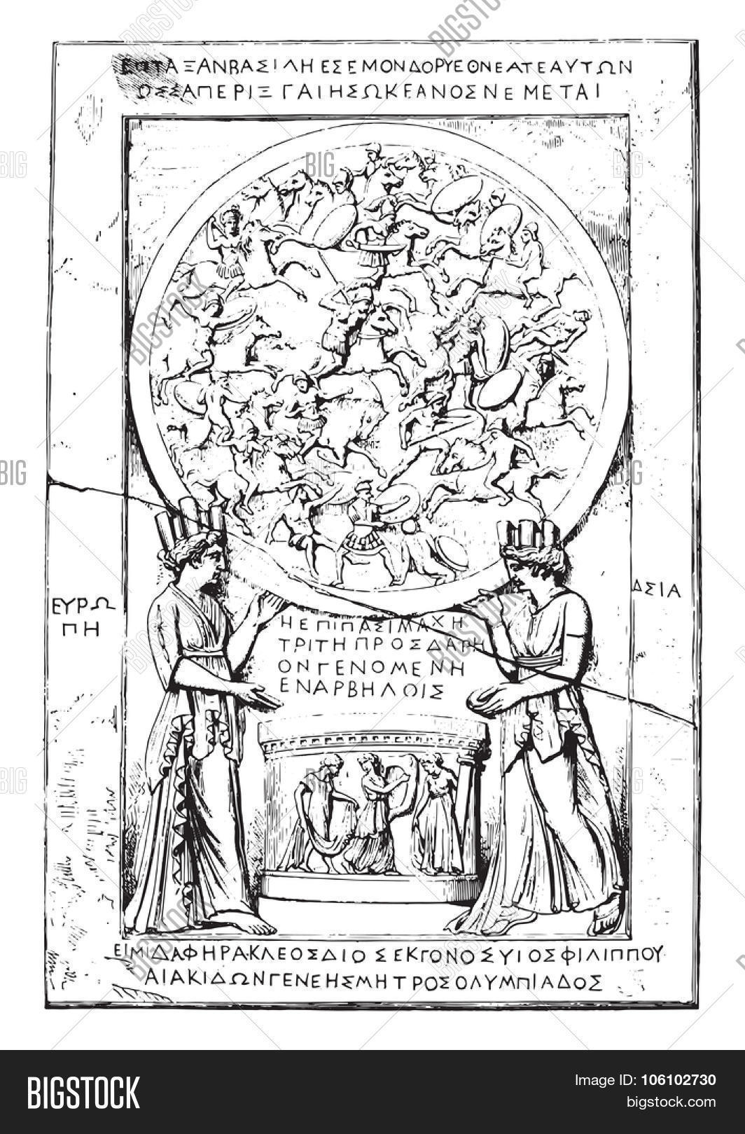 On Battle Arbela, Vector & Photo (Free Trial) | Bigstock