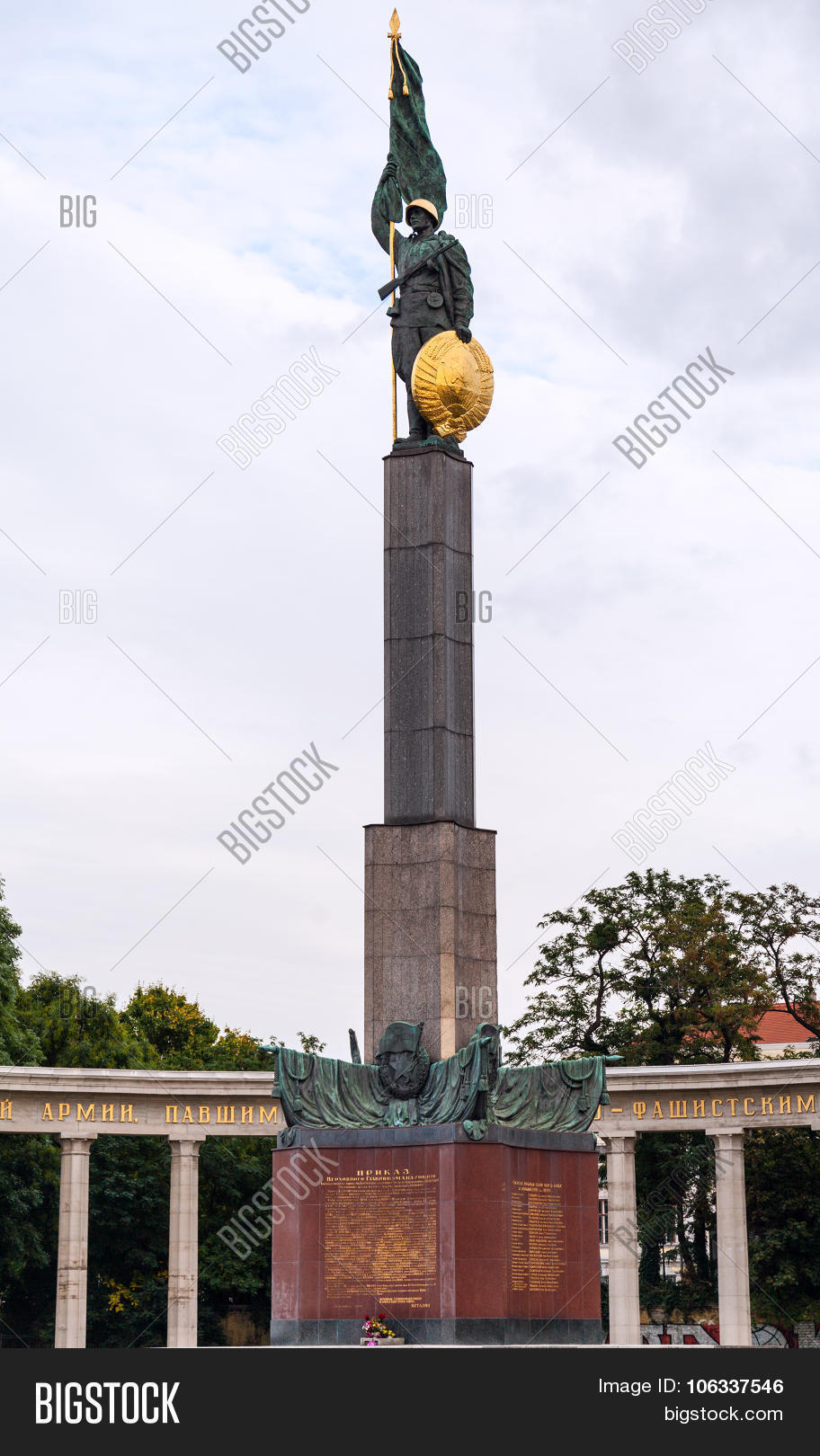 Soviet War Memorial Image & Photo (Free Trial) | Bigstock