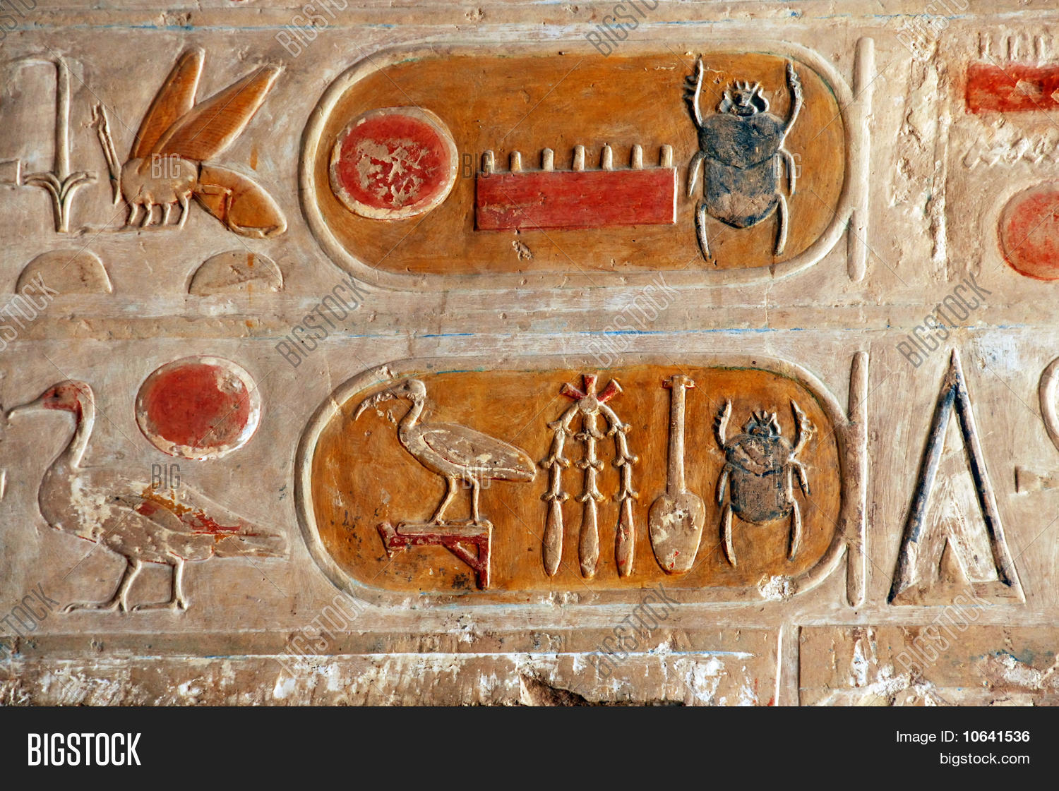 Egyptian Kartush Image & Photo (Free Trial) | Bigstock