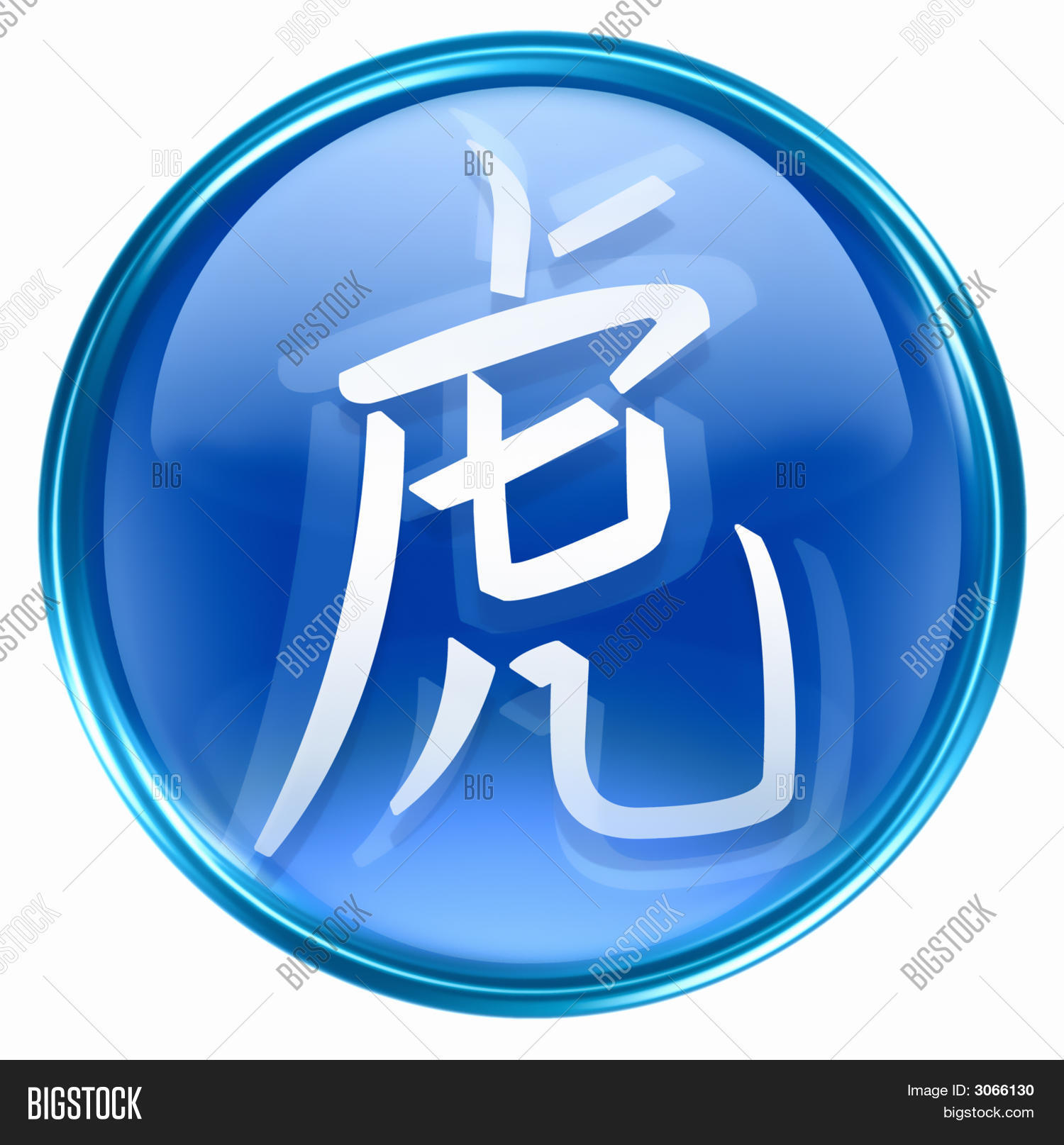 Tiger Zodiac Icon Blue Image & Photo (Free Trial) | Bigstock