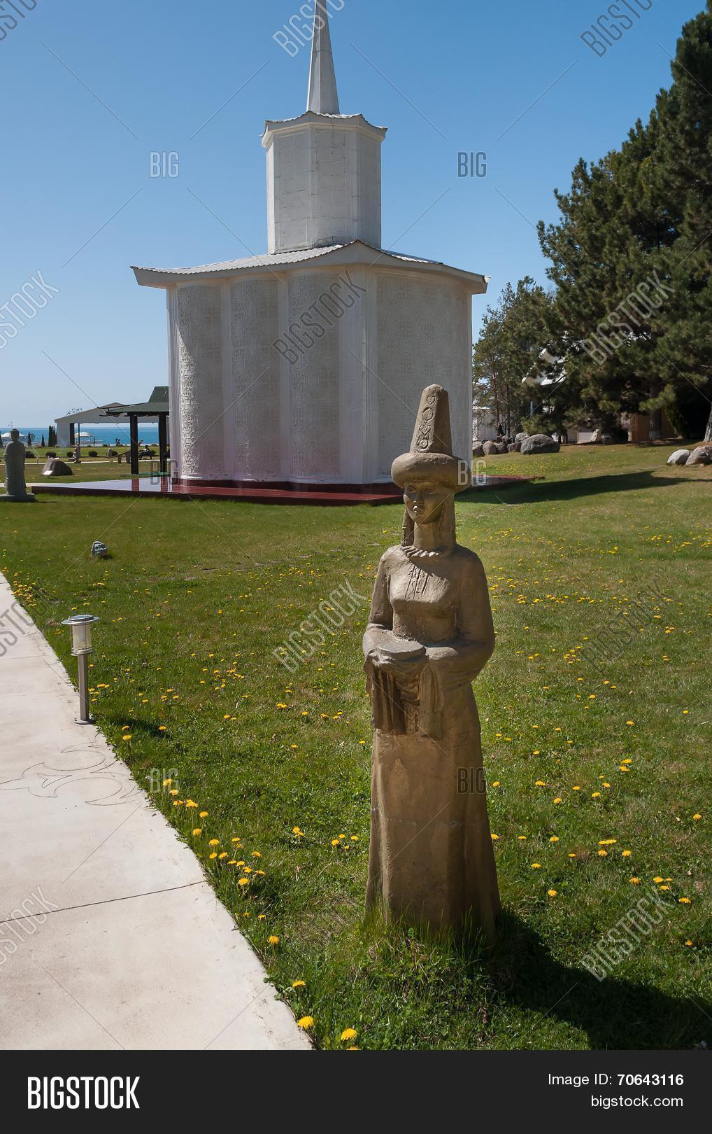 Ruh Ordo Cultural Image & Photo (Free Trial) | Bigstock