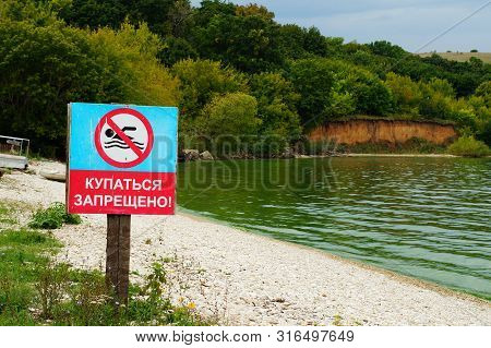 Prohibiting Sign On Image & Photo (Free Trial) | Bigstock
