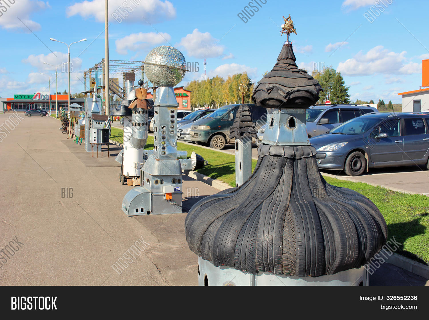 Garbage Museum "mu-mu Image & Photo (Free Trial) | Bigstock