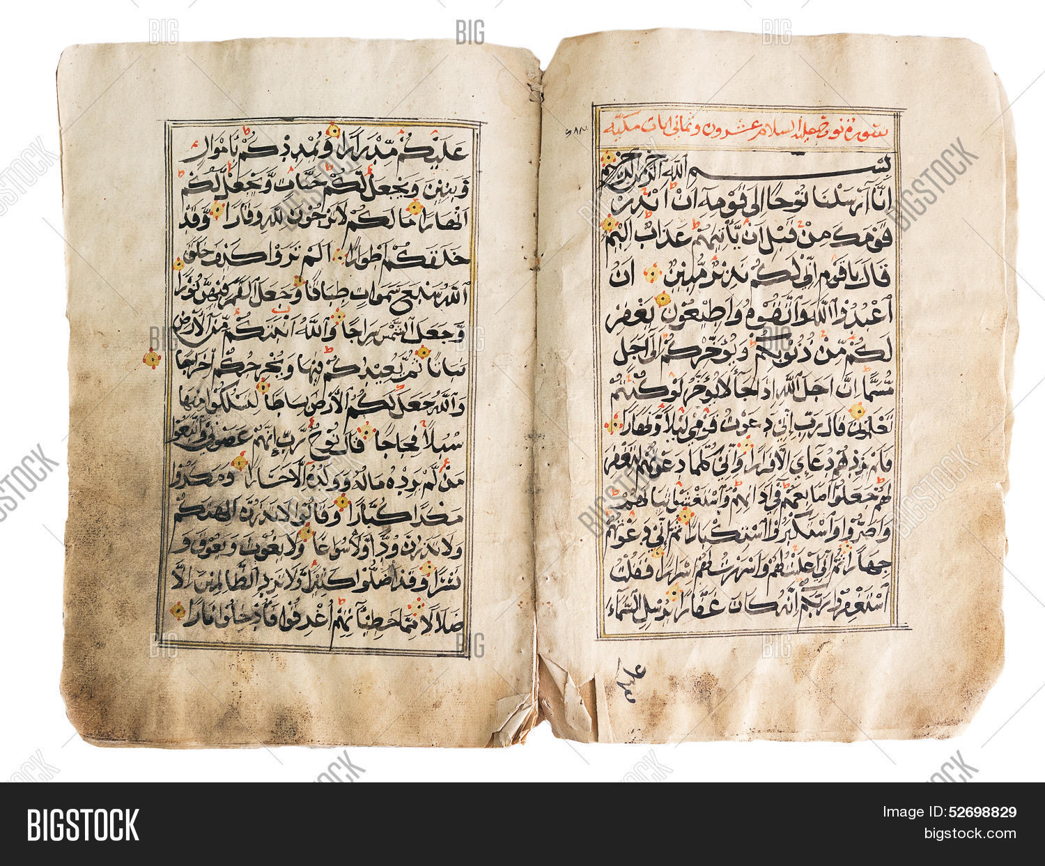 Old Quran Book Over Image & Photo (Free Trial) | Bigstock
