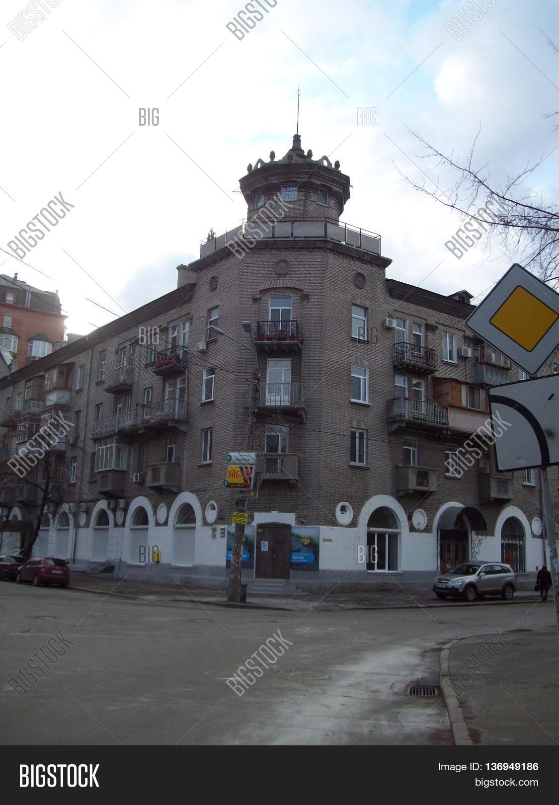 City Kiev Capital Image & Photo (Free Trial) | Bigstock