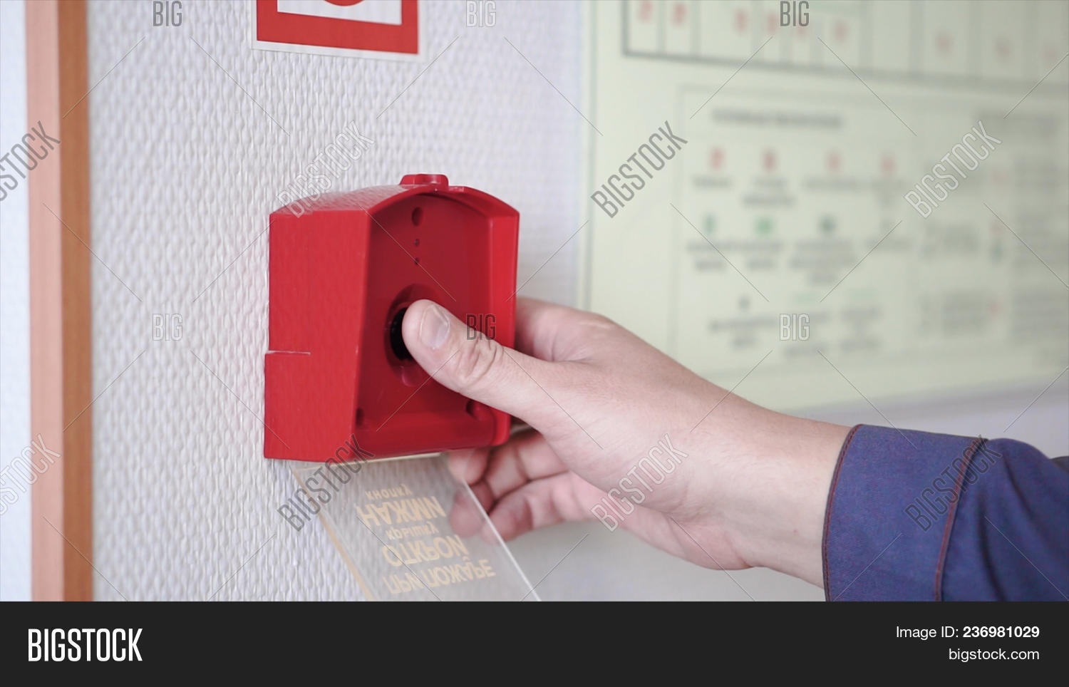 Hand Man Pushing Fire Image & Photo (Free Trial) | Bigstock