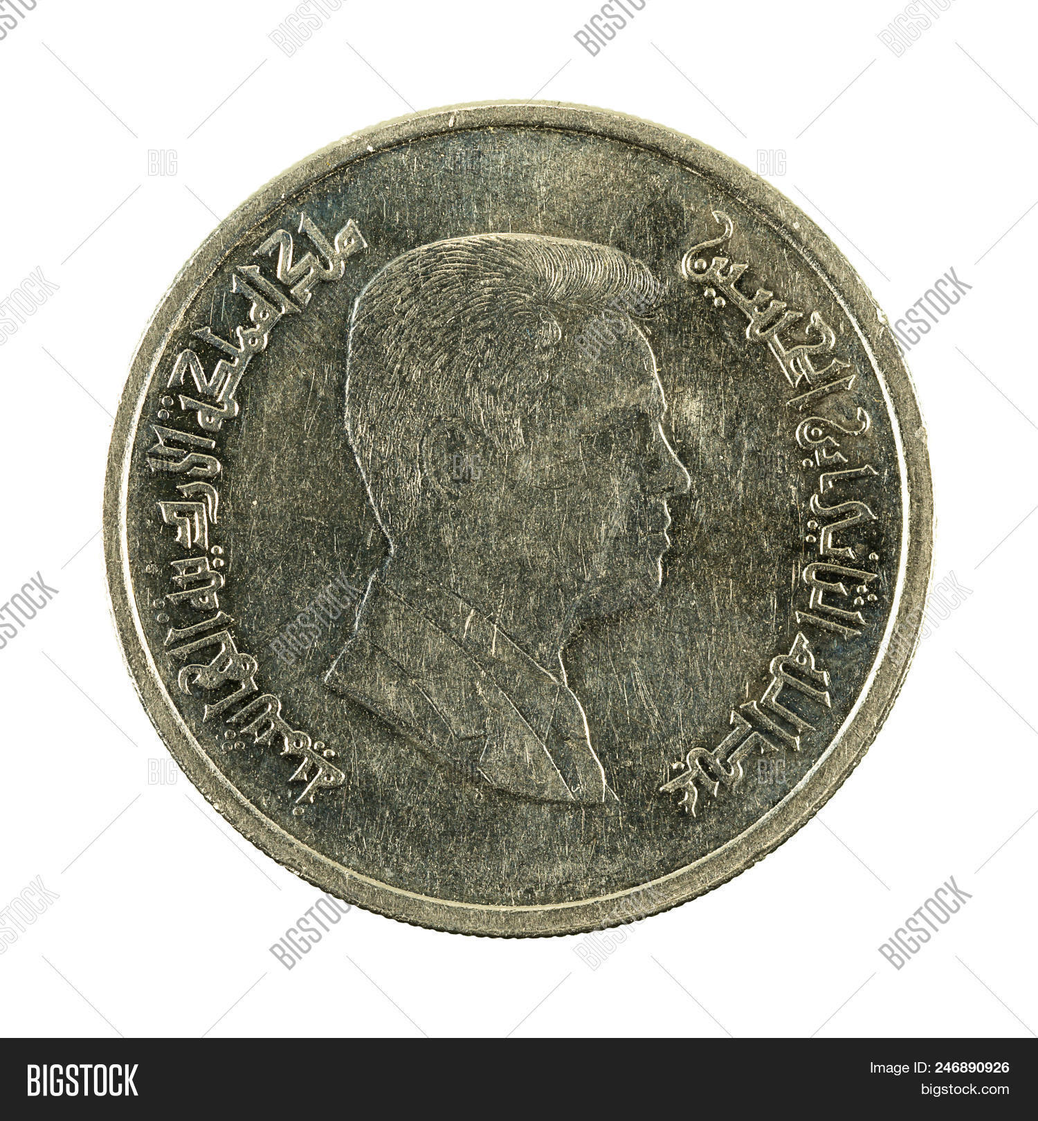 5 Jordanian Piastre Image & Photo (Free Trial) | Bigstock