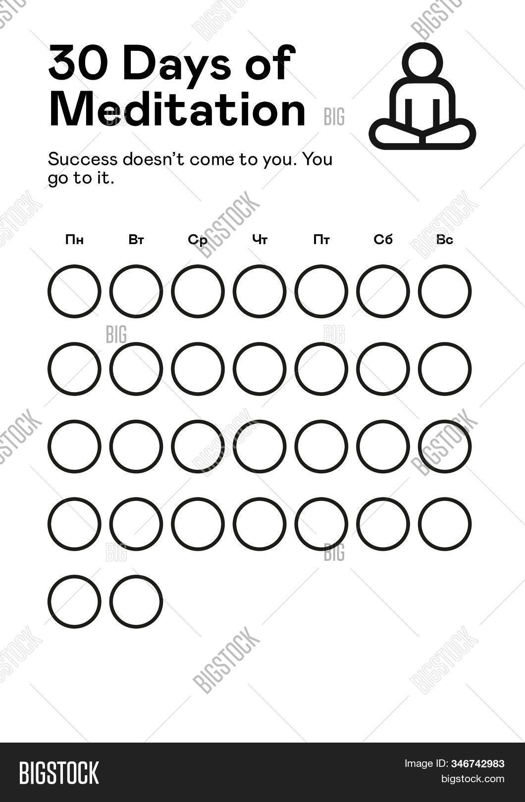 Check Sheet 30 Days Image & Photo (Free Trial) | Bigstock