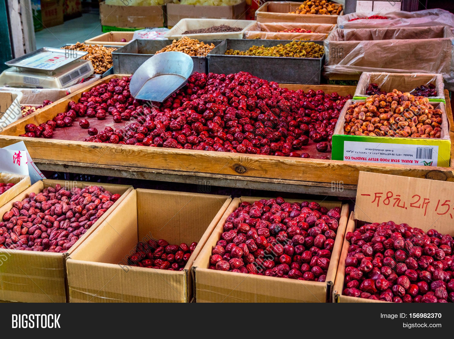 Dry Chinese Red Jujube Image & Photo (Free Trial) | Bigstock