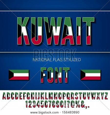 Kuwait National Flag Vector & Photo (Free Trial) | Bigstock