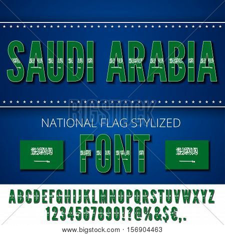 Saudi Arabia National Vector & Photo (Free Trial) | Bigstock