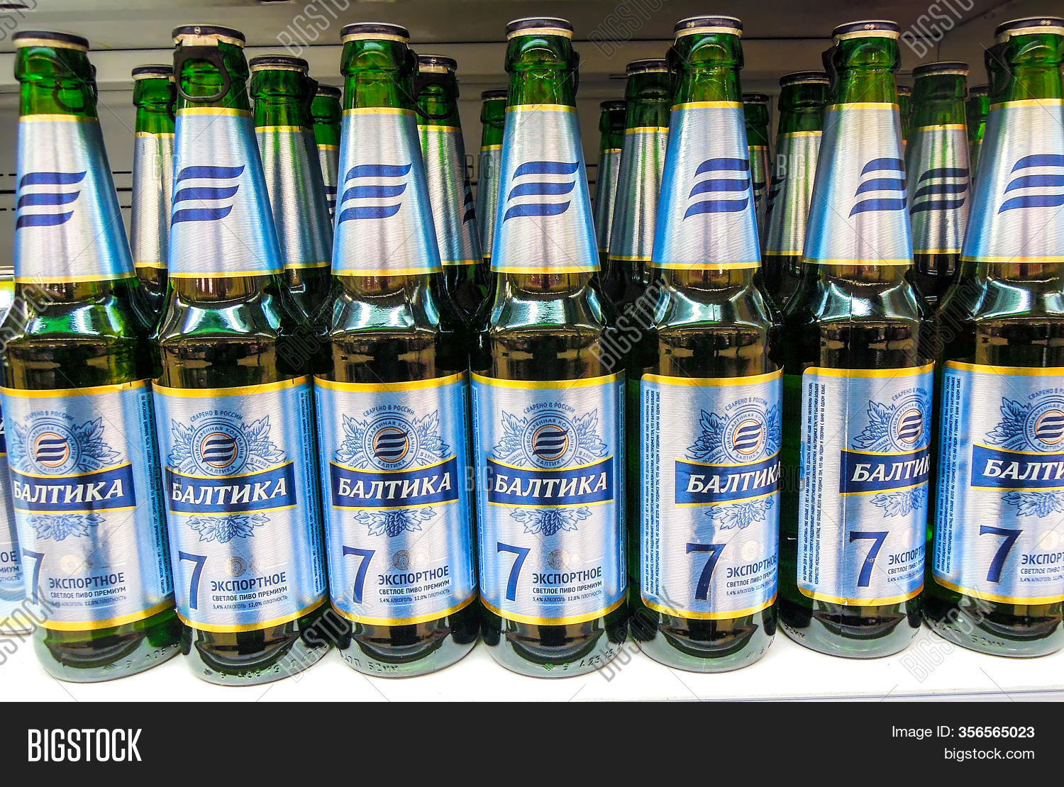 Samara, Russia - March Image & Photo (Free Trial) | Bigstock