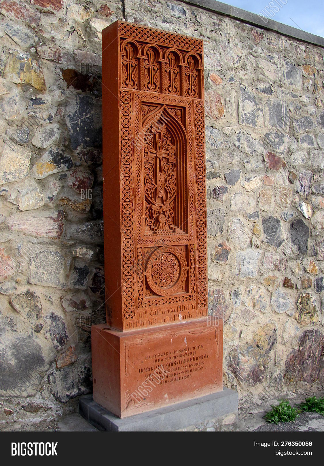 Detail Monastery Khor Image & Photo (Free Trial) | Bigstock