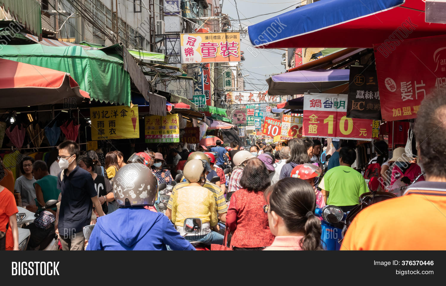Puli, Taiwan - October Image & Photo (Free Trial) | Bigstock