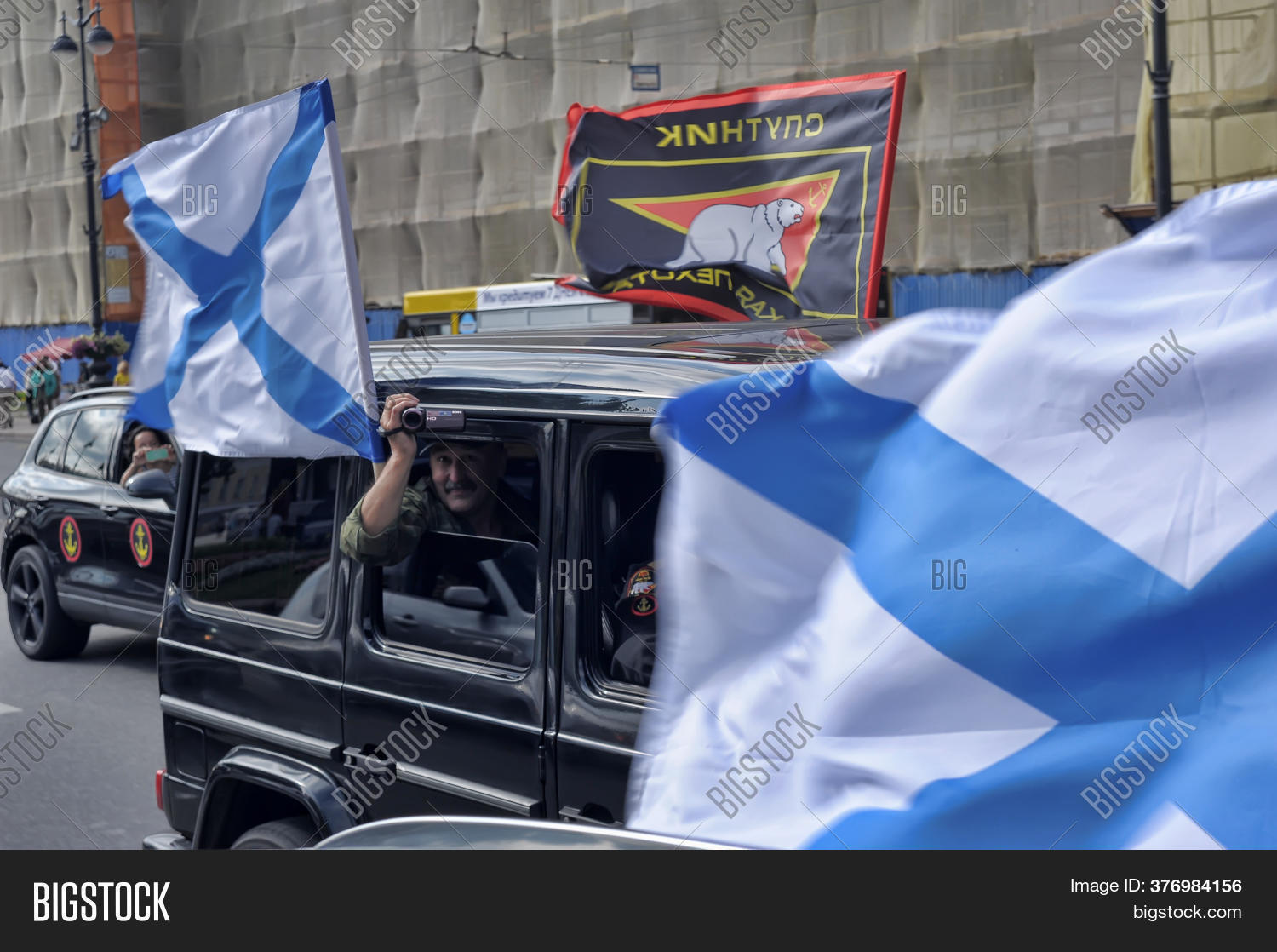 Parade Cars Flags Image & Photo (Free Trial) | Bigstock