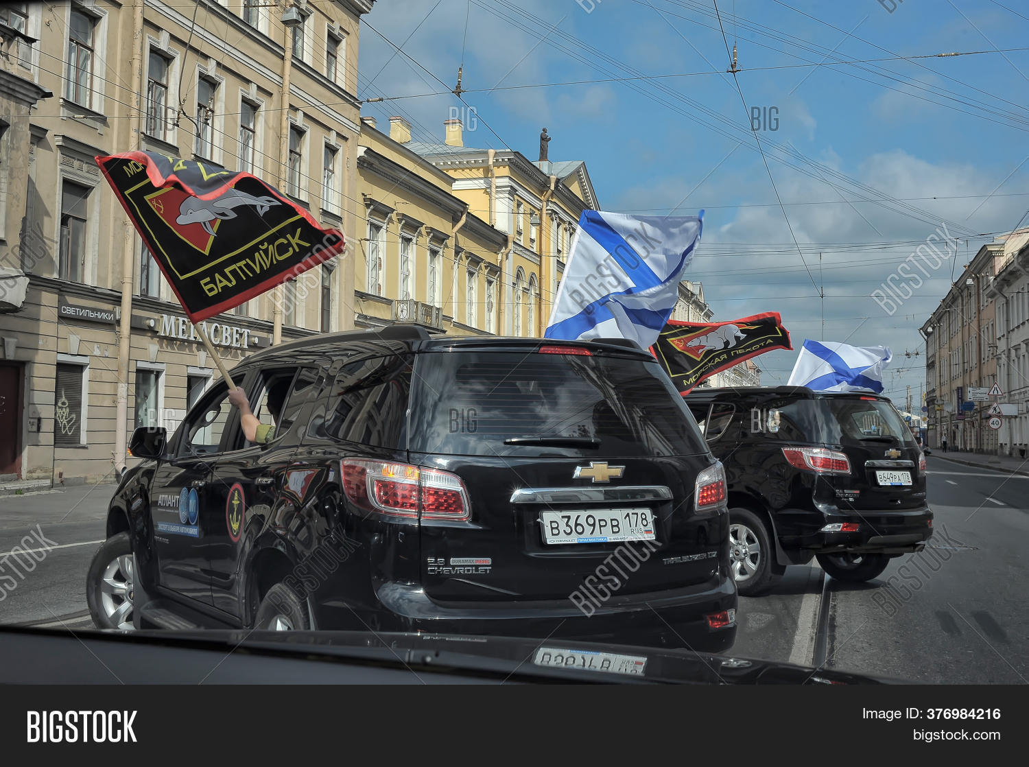 Parade Cars Flags Image & Photo (Free Trial) | Bigstock