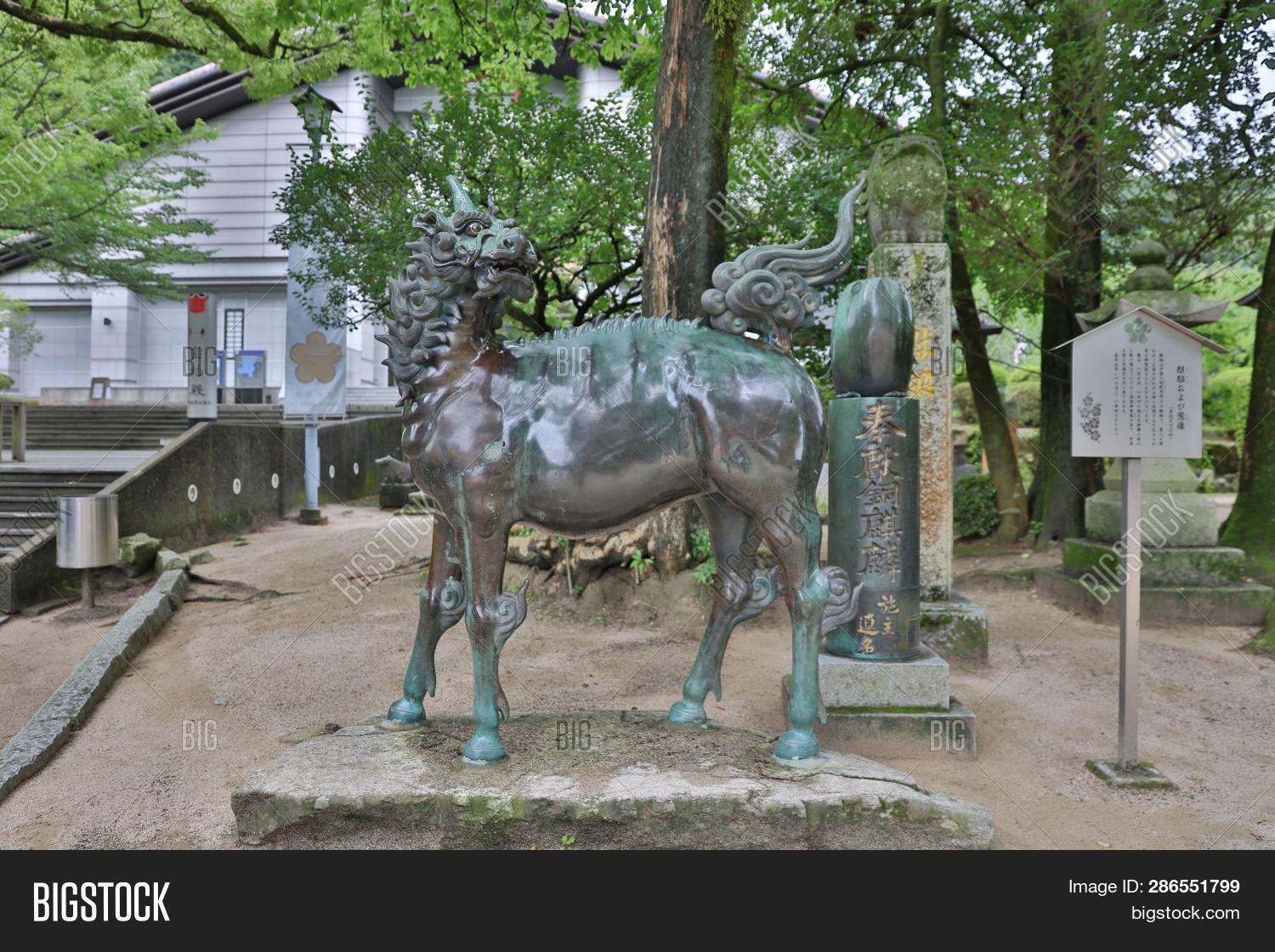Dazaifu Fukuoka, Japan Image & Photo (Free Trial) | Bigstock
