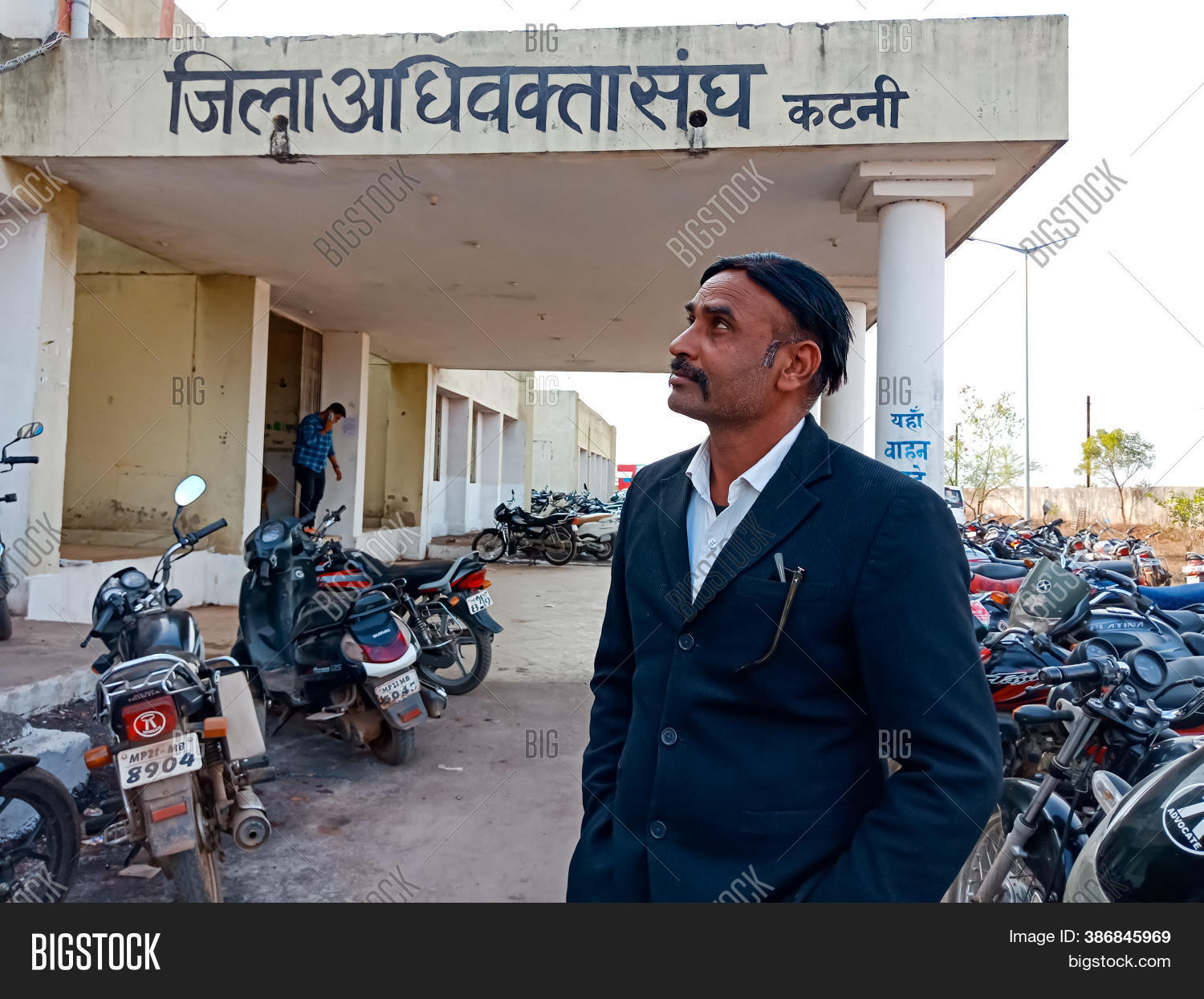 District Katni, India Image & Photo (Free Trial) | Bigstock
