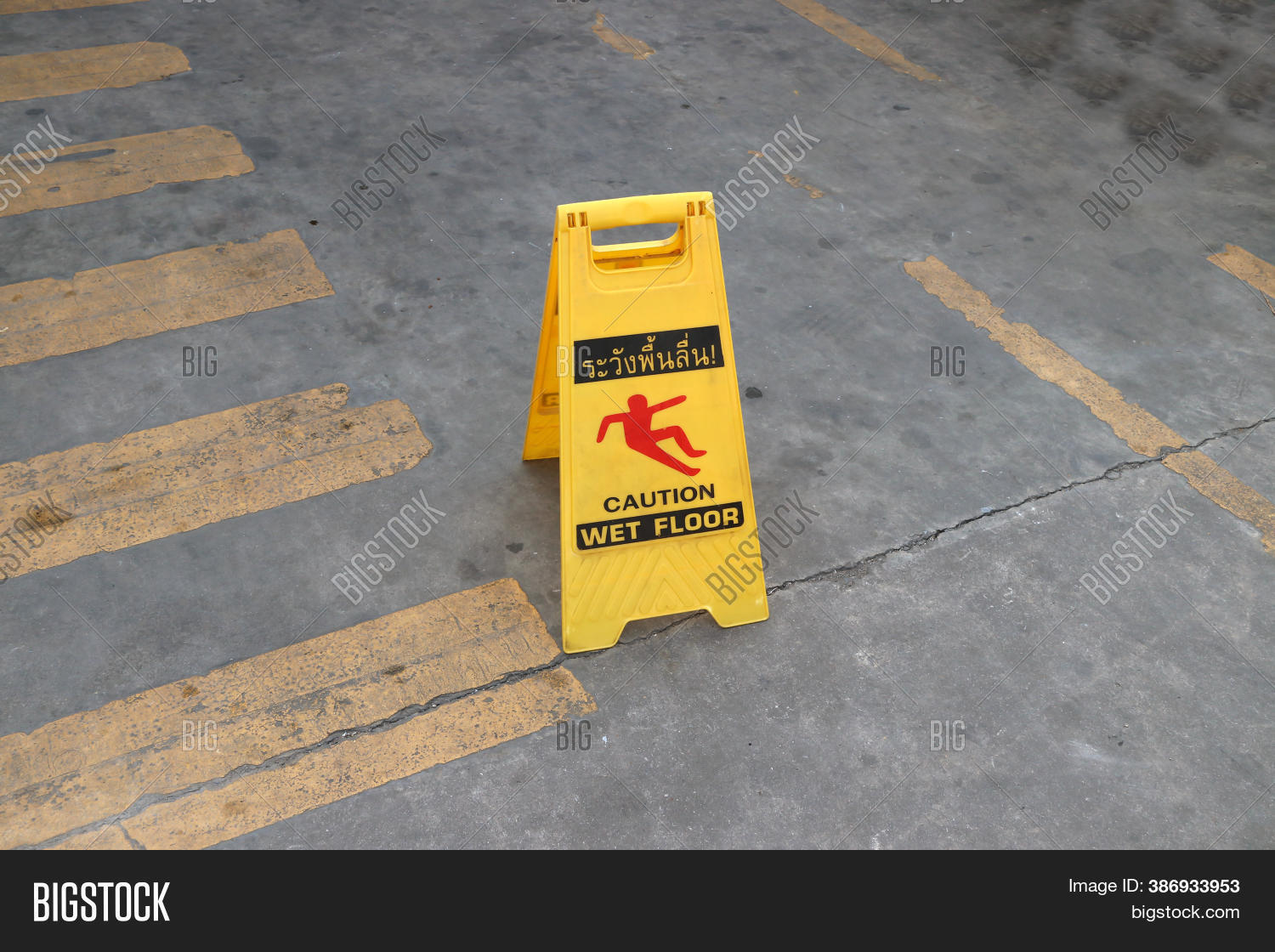 Yellow Plastic Sign Image & Photo (Free Trial) | Bigstock