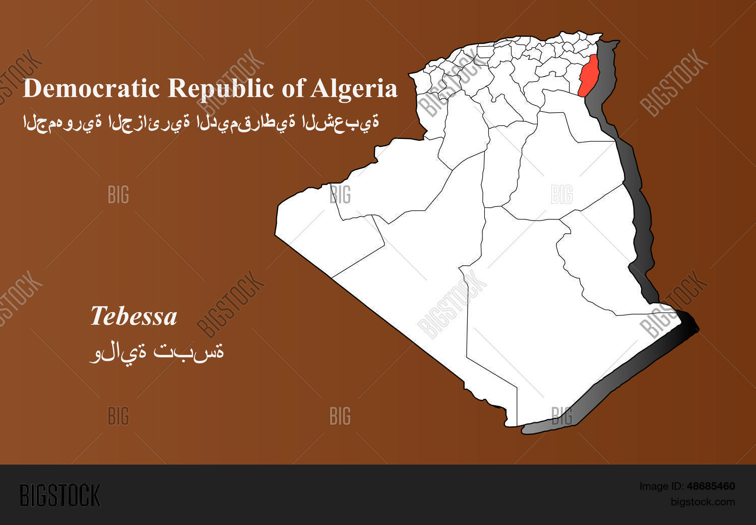 Algeria - Tebessa Vector & Photo (Free Trial) | Bigstock