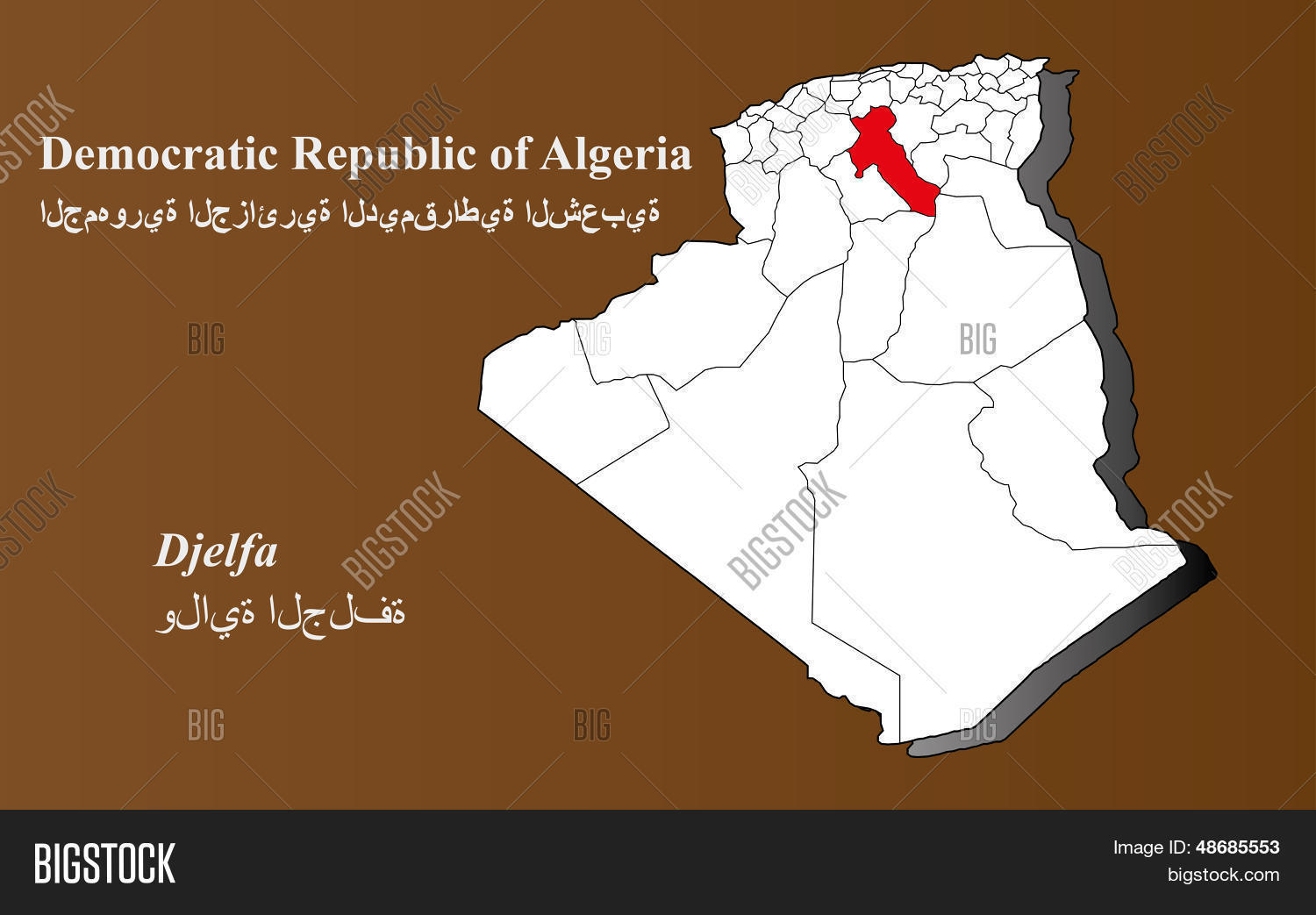 Algeria - Djelfa Image & Photo (Free Trial) | Bigstock