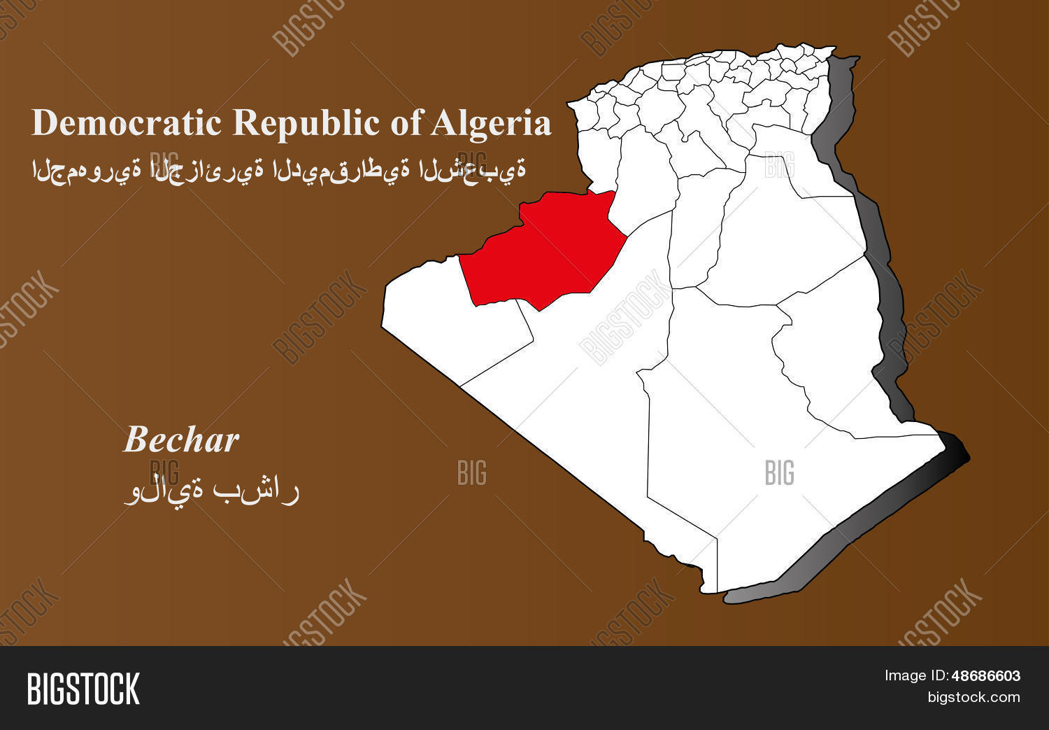 Algeria - Bechar Image & Photo (Free Trial) | Bigstock