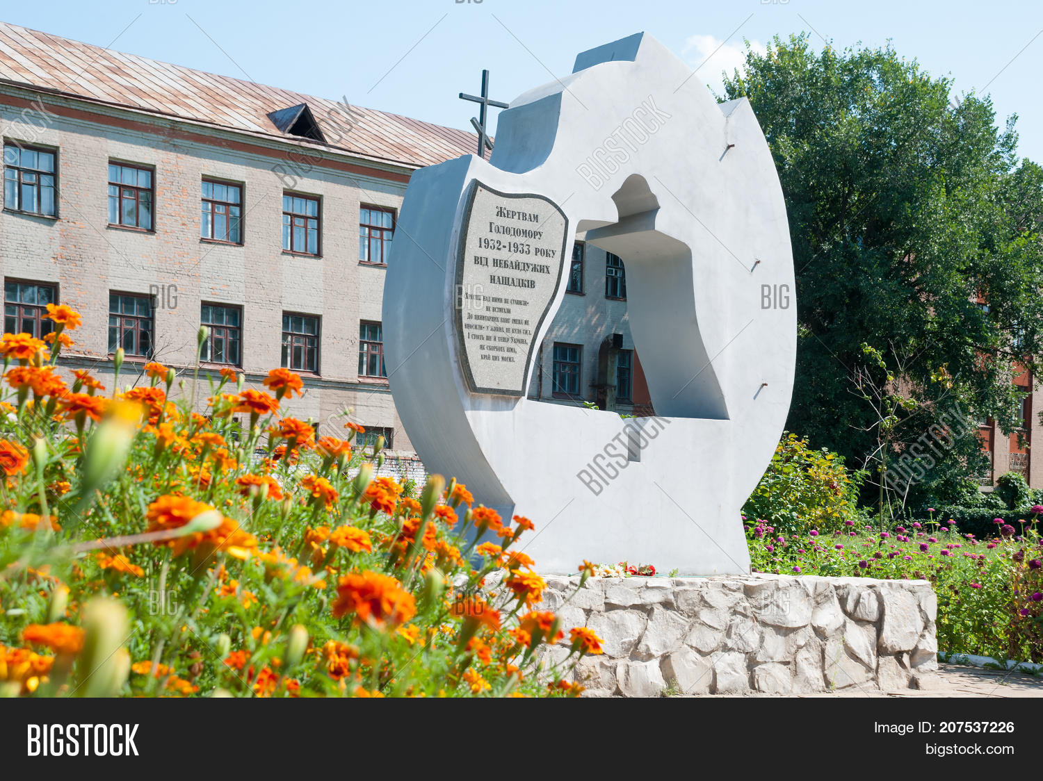 Konotop,Ukraine, Image & Photo (Free Trial) | Bigstock