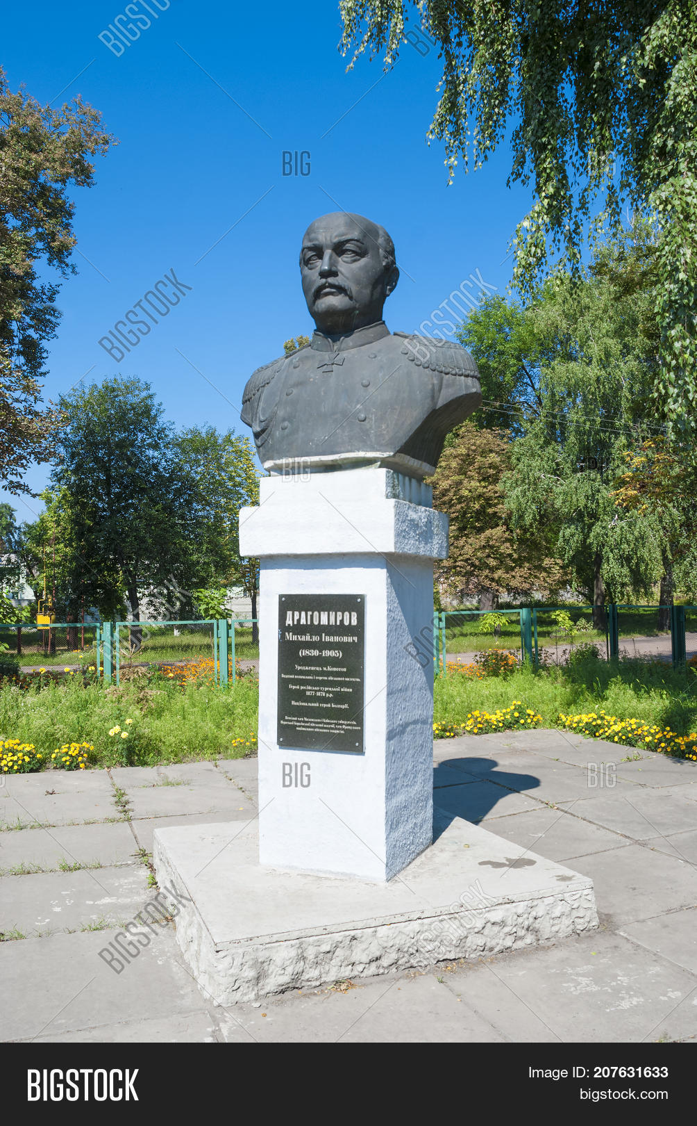 Konotop,Ukraine, Image & Photo (Free Trial) | Bigstock