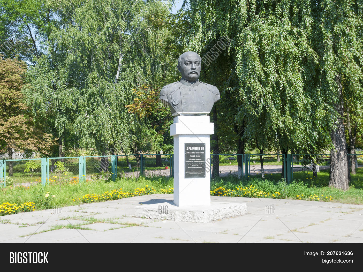 Konotop,Ukraine, Image & Photo (Free Trial) | Bigstock