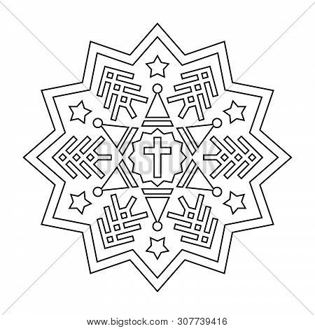 Christian Mandala Vector & Photo (Free Trial) | Bigstock