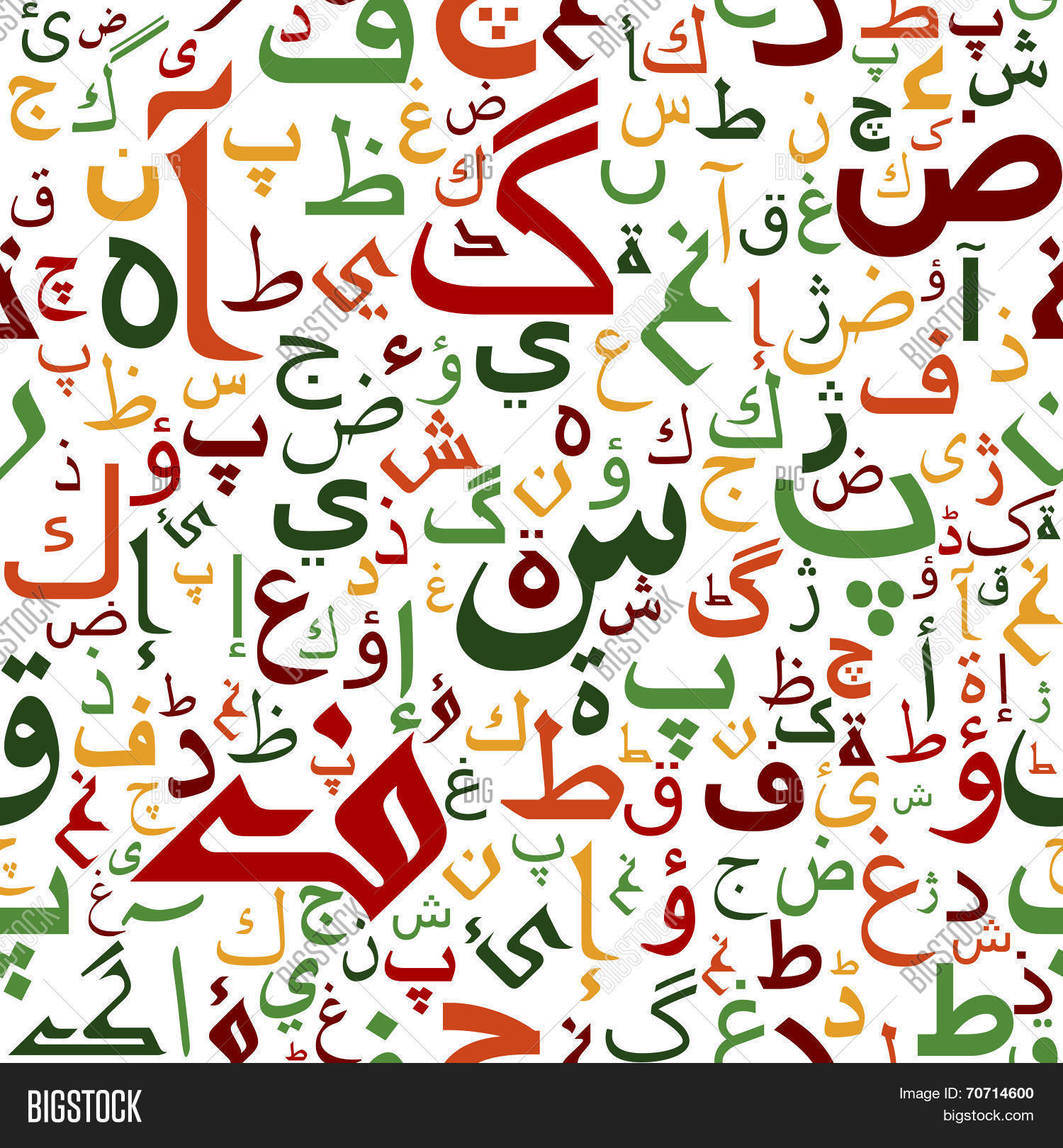 Arabic Seamless Vector & Photo (Free Trial) | Bigstock
