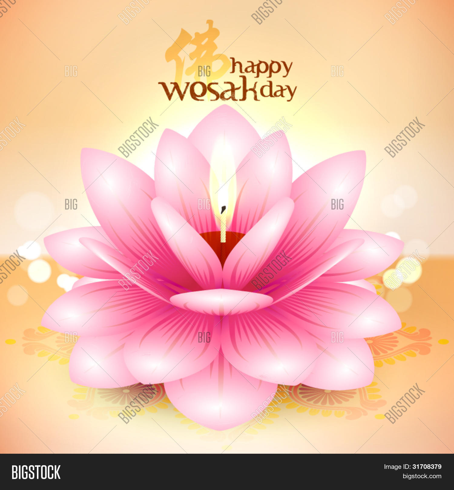 Vector Lotus Oil Lamp Vector & Photo (Free Trial) | Bigstock