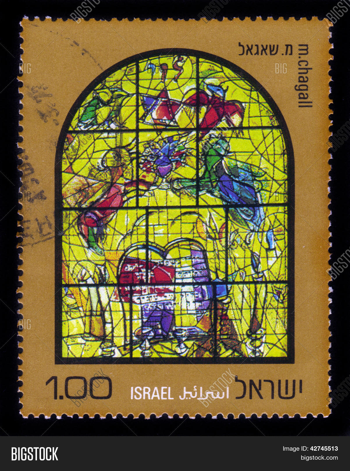 Marc Chagall Stained Glass Windows 12 Tribes