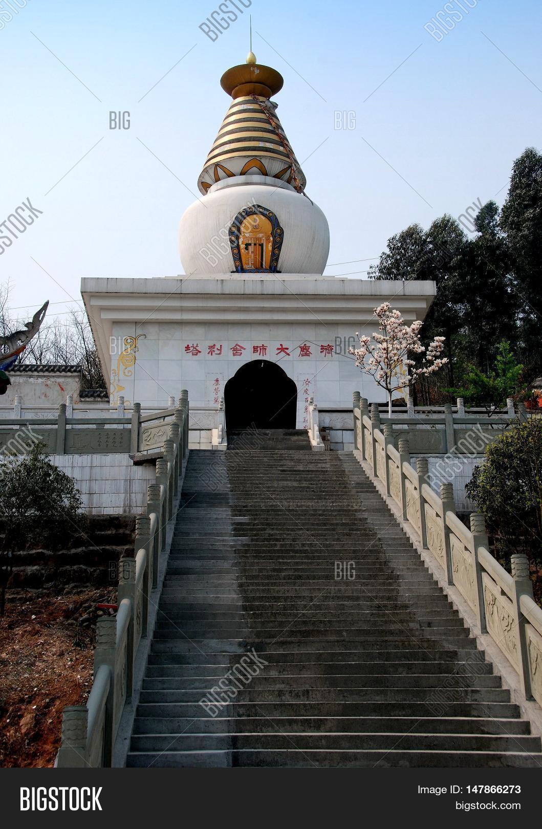 Dan Jing Shan China - Image & Photo (Free Trial) | Bigstock
