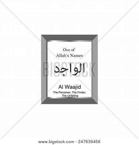 Al Waajid Allah Name Vector & Photo (Free Trial) | Bigstock