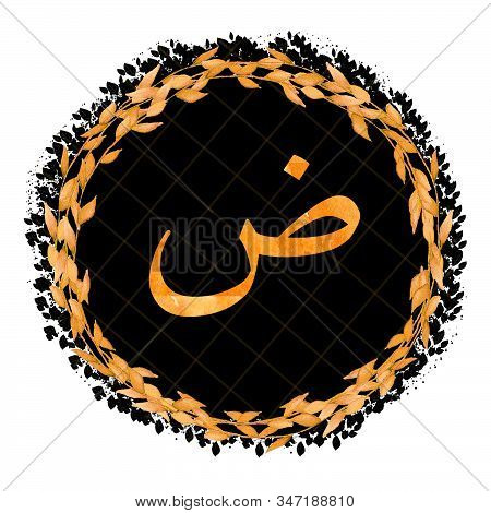 Gold Arabic Letter On Image & Photo (Free Trial) | Bigstock