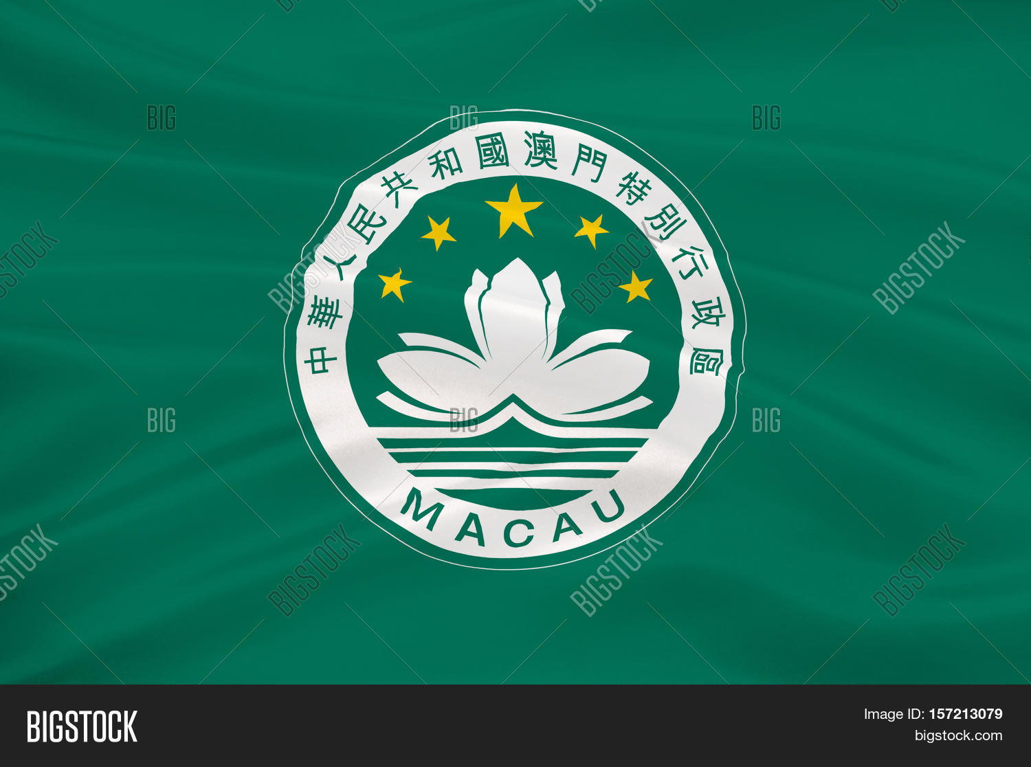 Flag Macau Spelled Image & Photo (Free Trial) | Bigstock
