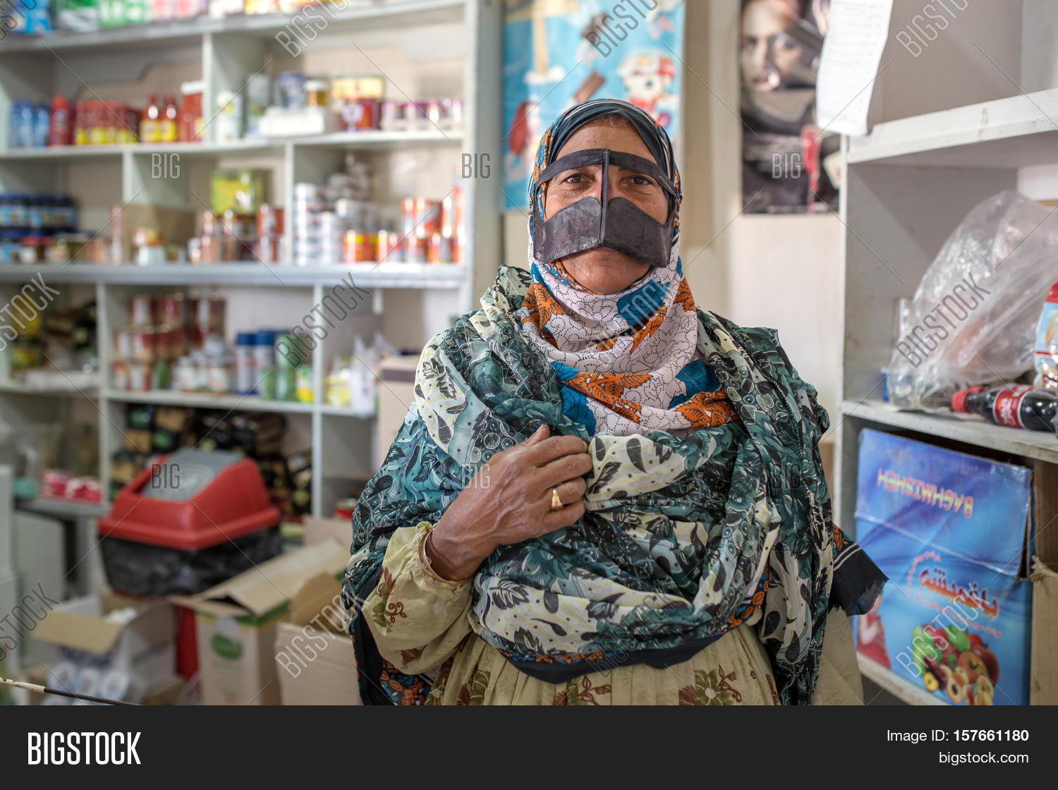 Qeshm, Iran - December Image & Photo (Free Trial) | Bigstock