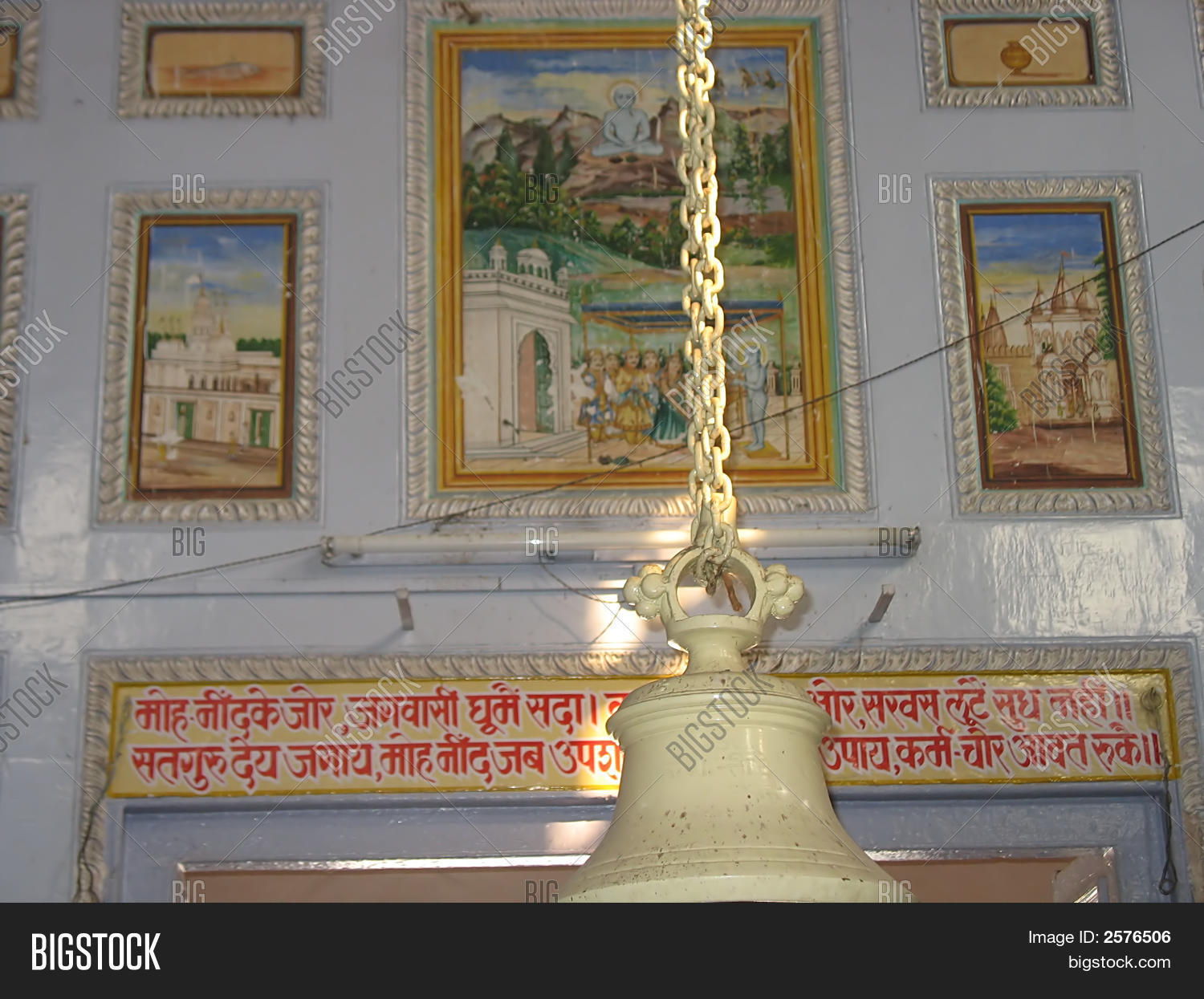 Hanging Bell Image & Photo (Free Trial) | Bigstock