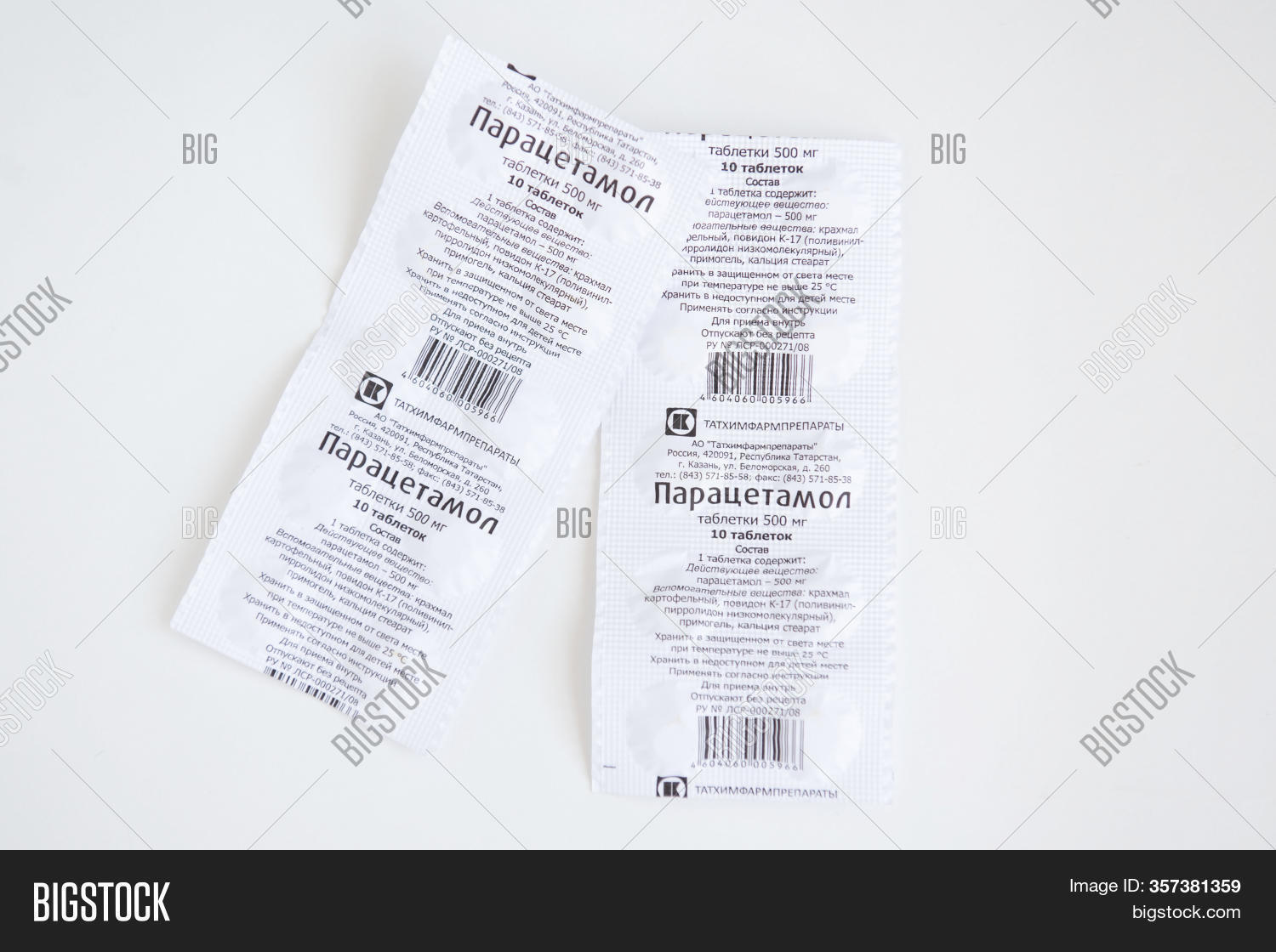 Moscow/russia - March Image & Photo (Free Trial) | Bigstock