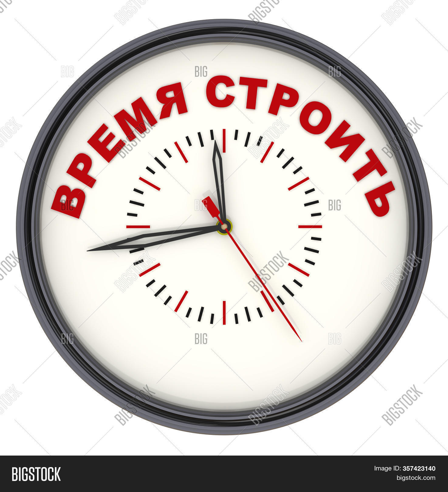 Time Start Build. Image & Photo (Free Trial) | Bigstock