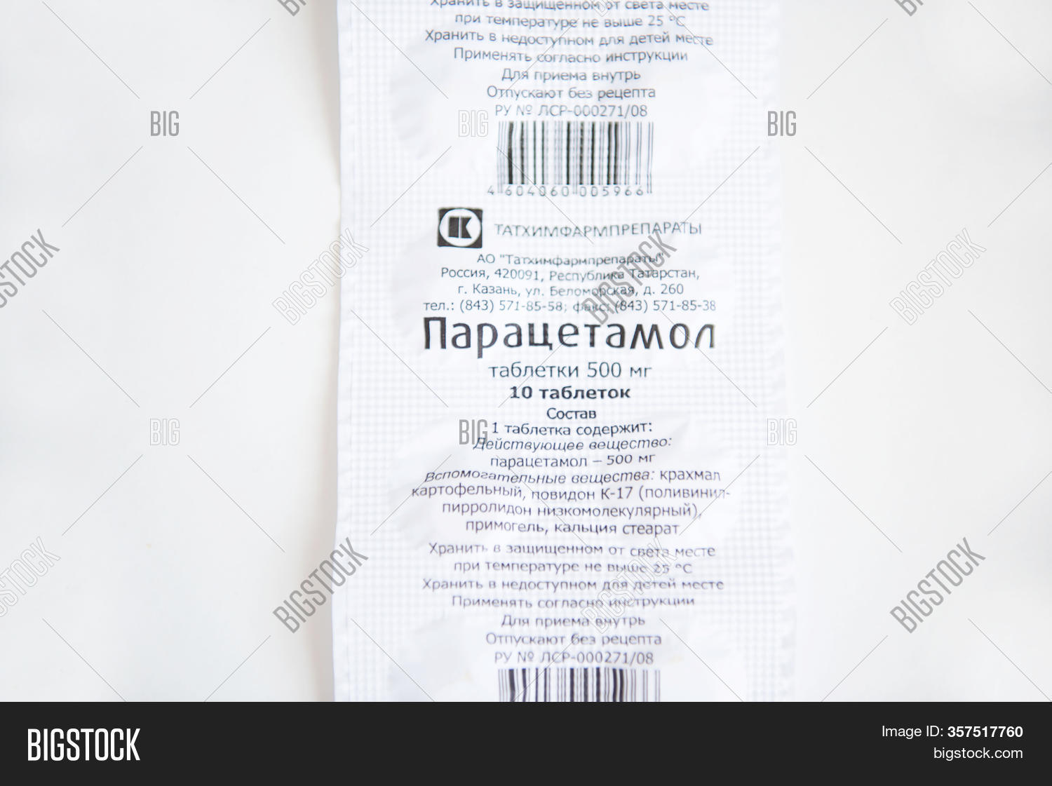 Moscow/russia - March Image & Photo (Free Trial) | Bigstock