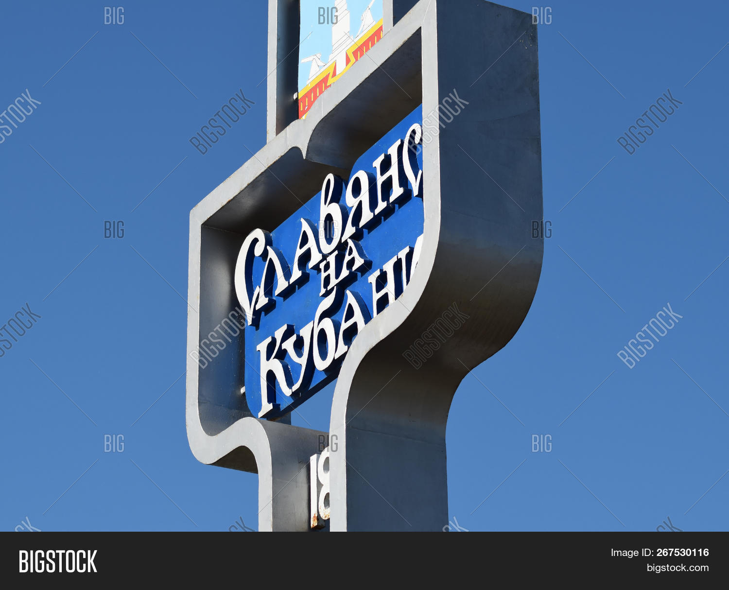 Emblem City 图片和照片（免费试用） | Bigstock