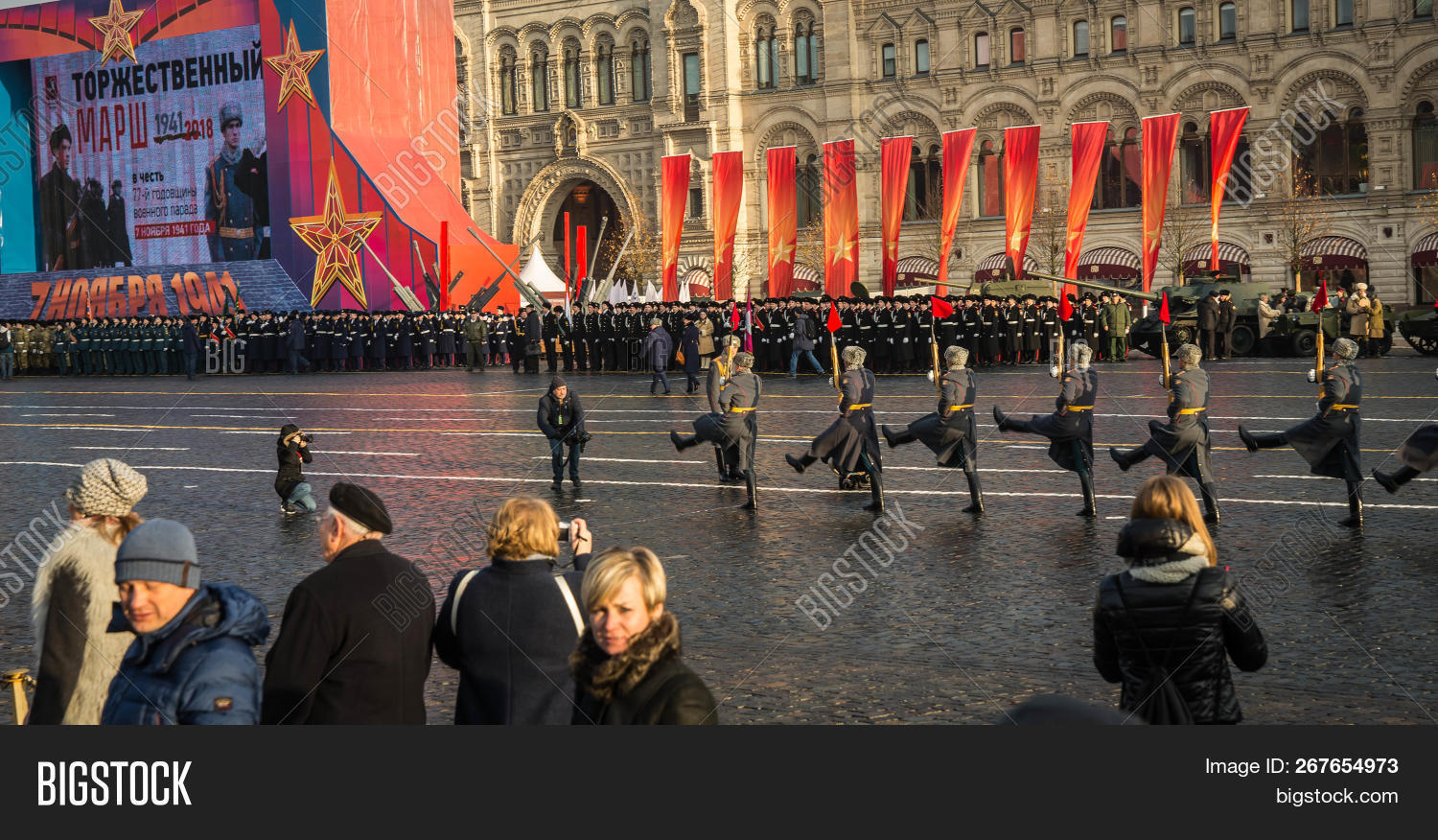 Military Parade Image & Photo (Free Trial) | Bigstock