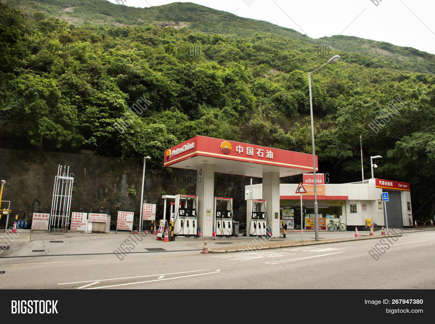 Petrol Gas Station Image & Photo (Free Trial) | Bigstock