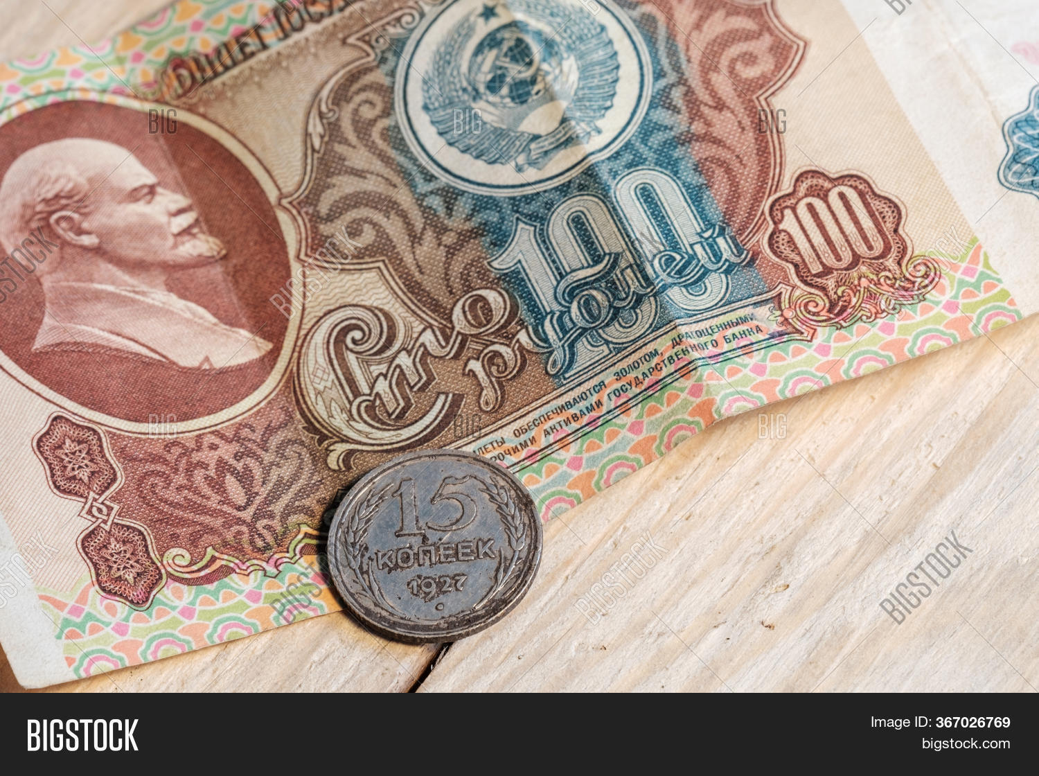 Old Soviet Coins Paper Image & Photo (Free Trial) | Bigstock