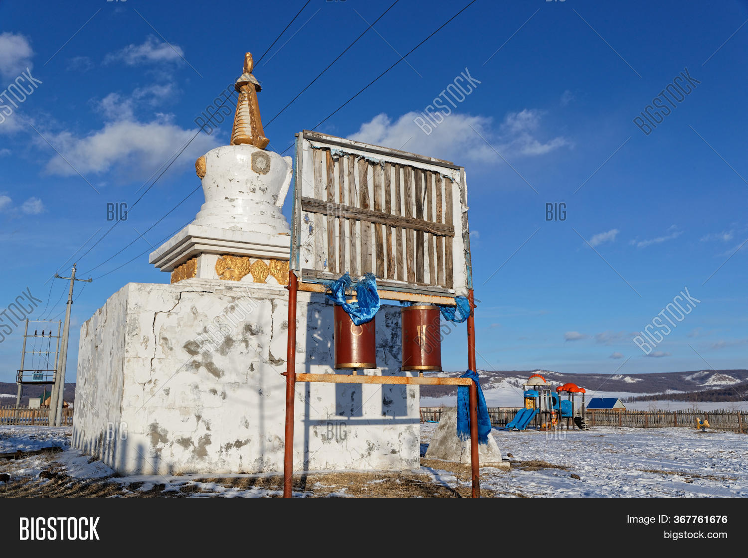 Khatgal, Mongolia, Image & Photo (Free Trial) | Bigstock