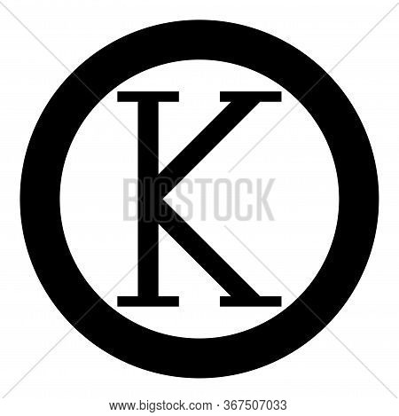Kappa Greek Symbol Vector & Photo (Free Trial) | Bigstock
